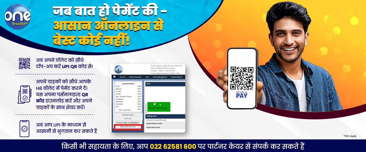 OneBroadband Network | Login to Partner Account